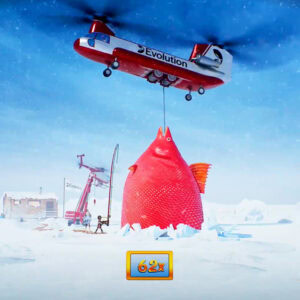 Ice Fishing - Evolution